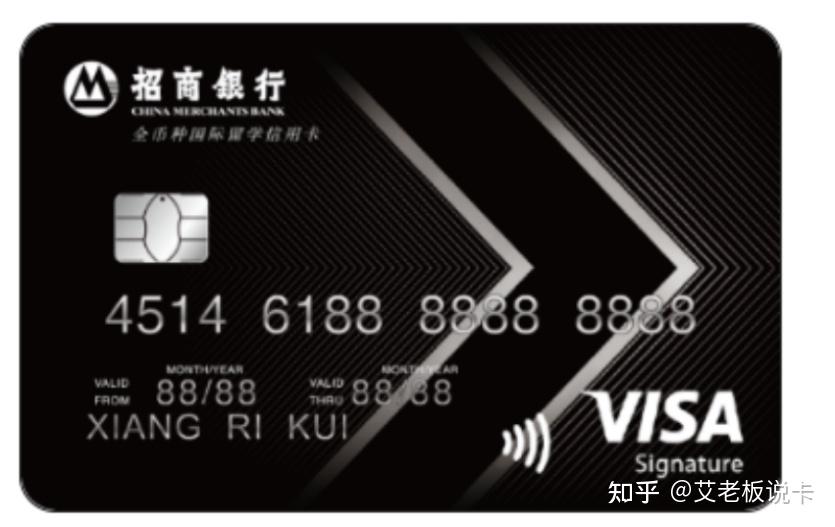 权益优质，留学生人手一张的信用卡！ - 知乎