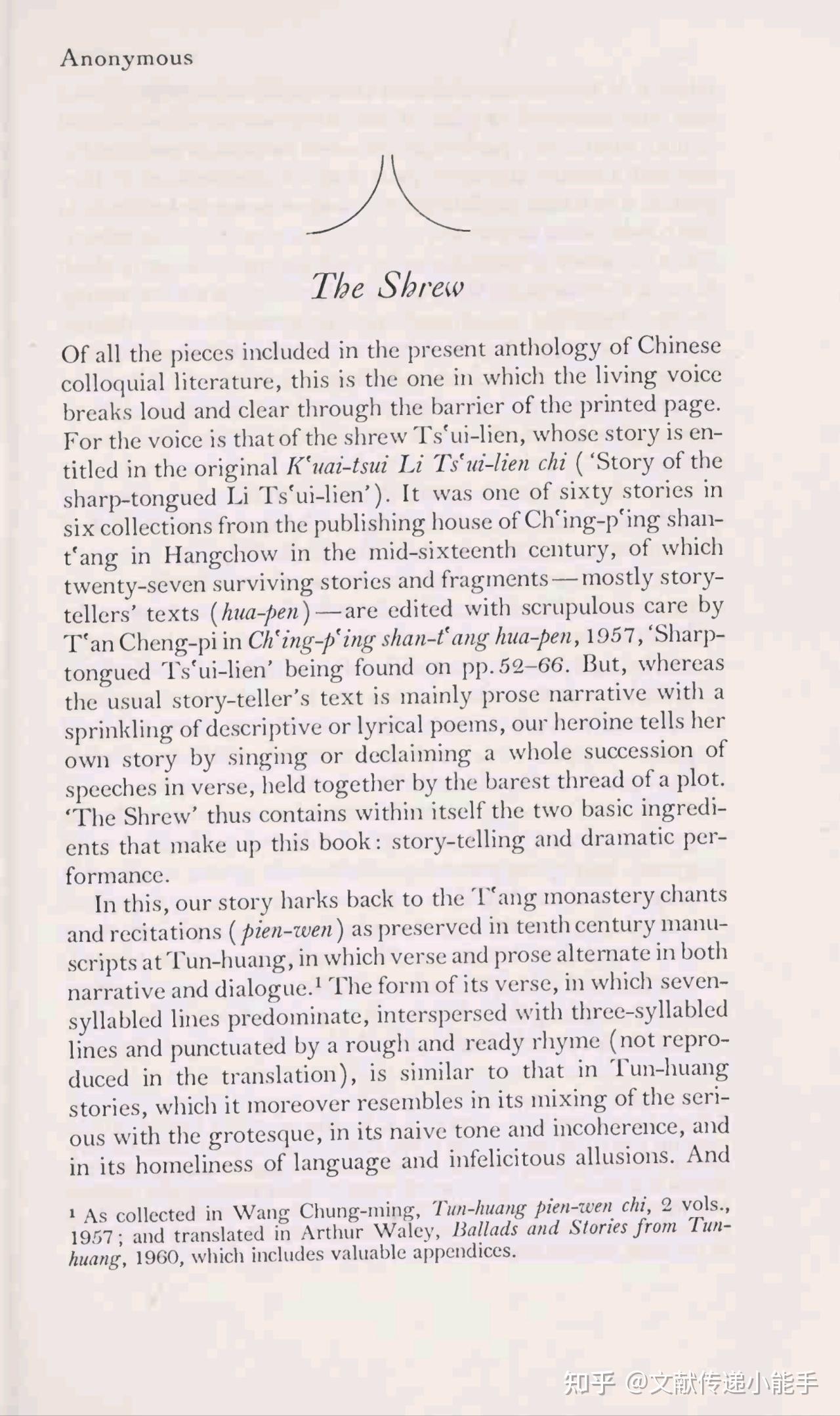 张心沧编译,中国文学：通俗小说与戏曲,Chinese literature：Popular fiction and drama by Chang, Hsin-chang - 知乎