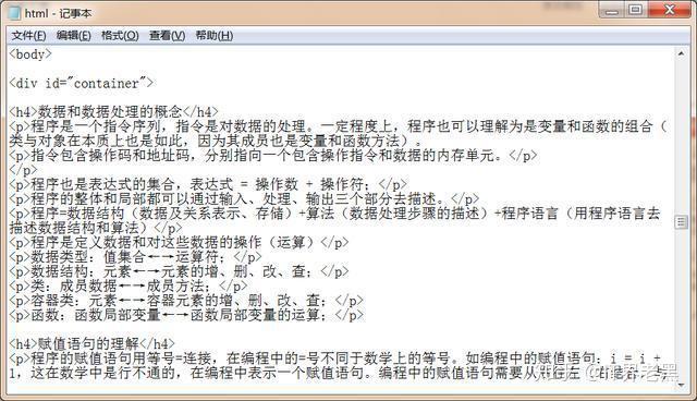 Python｜简单几行代码提取html文件中全部指定标签内的文本 - 知乎