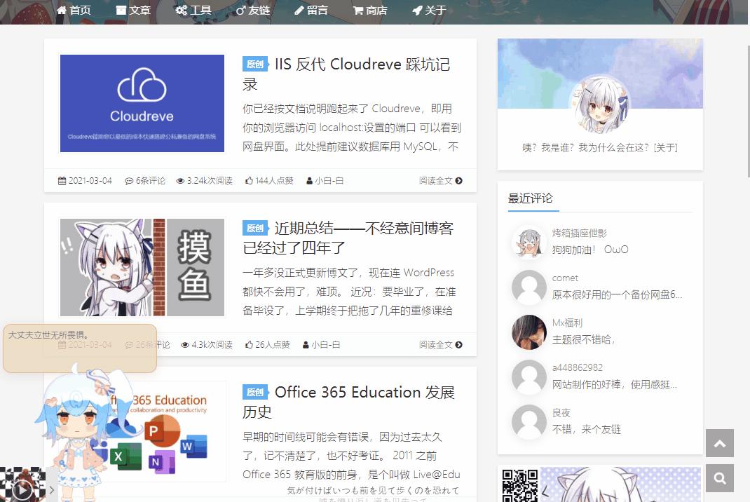 最全免费的开源WordPress主题汇总(超详细) - 知乎