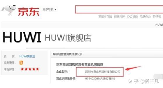 HUWI是什么牌子笔记本电脑？ - 知乎