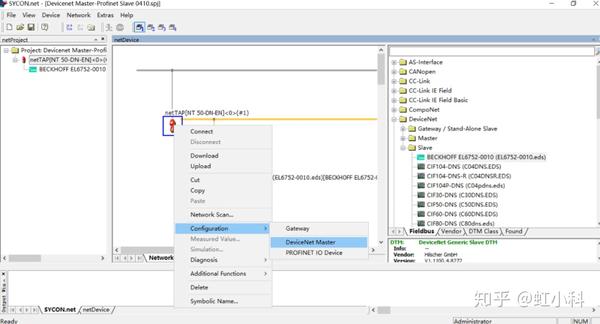 DeviceNet从站集成到PROFINET网络操作指南（下） - 知乎