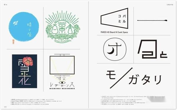 今日推荐：日文原版 ニホンゴロゴ2 NIHONGO LOGO 2日语商标（PDF高清） - 知乎