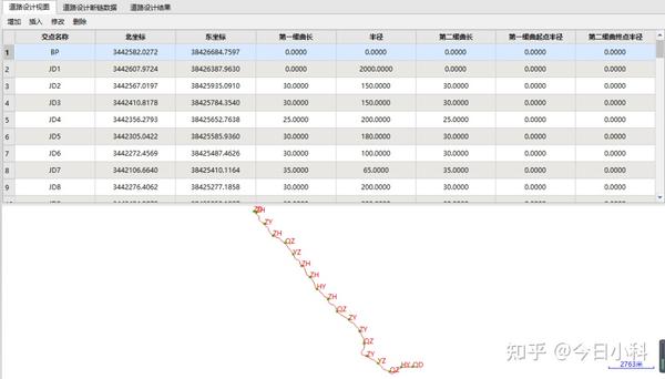 Excel直曲表如何导入RTK手簿？2个方法搞定！ - 知乎