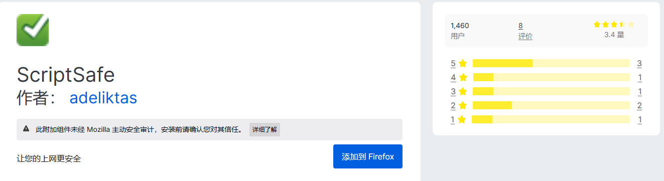 【蓝色星球】ScriptSafe - 知乎