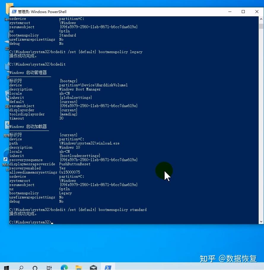 WIN10、 WIN11 F8功能键开启关闭 - 知乎