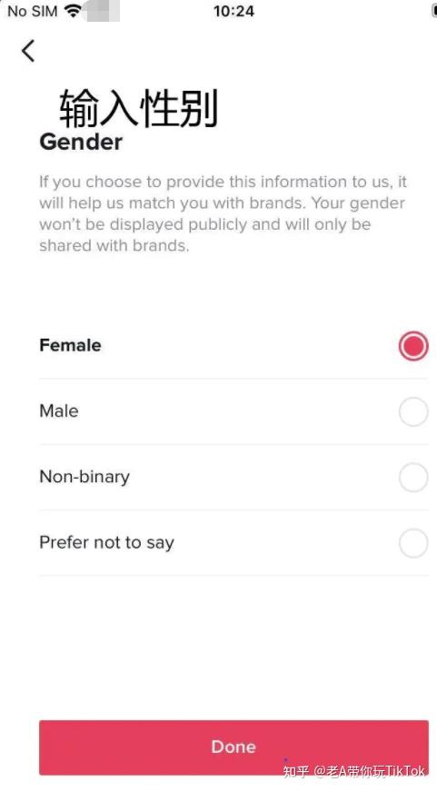 2021Tk新手注册和登录的详细教程 - 知乎