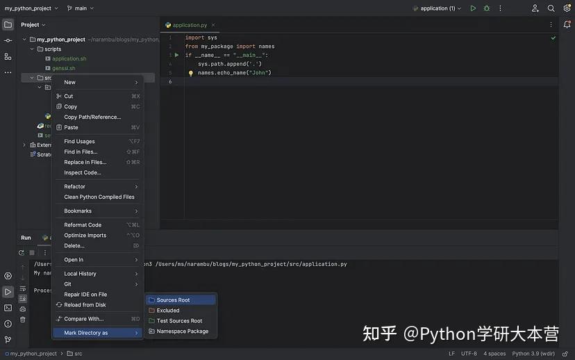 一文掌握在PyCharm中正确设置Python项目 - 知乎
