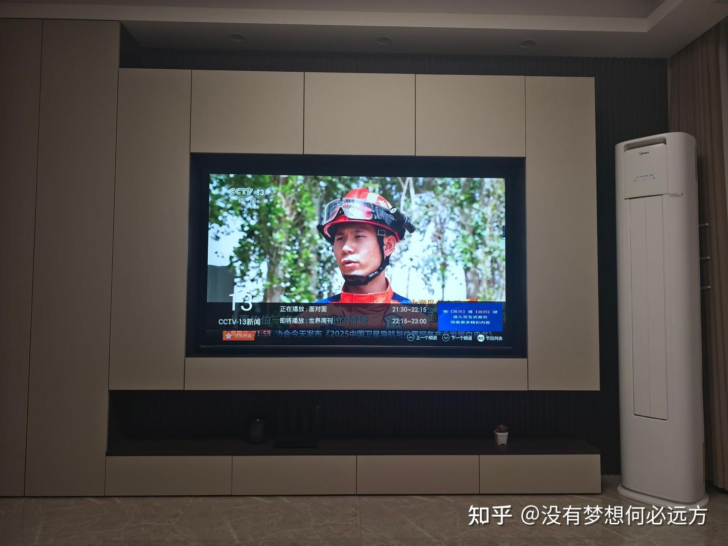 4k+拿下海信75E5Npro电视 - 知乎