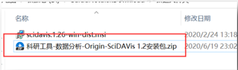 一文读懂Origin Pro平替软件SciDAVs！！ - 知乎
