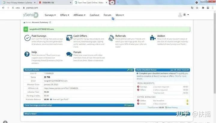 不知道ySense怎么注册？全网最详细的注册流程在这里！ - 知乎