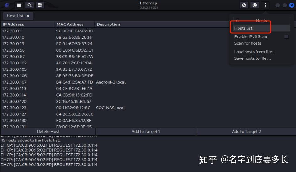 Ettercap嗅探工具进行 DNS 欺骗实验 - 知乎