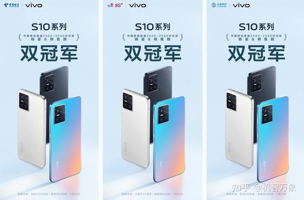 首销即成爆款，vivo S10系列到底有哪些值得入手的理由? - 知乎