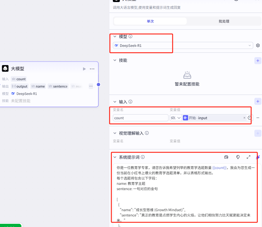 最新Coze（扣子）智能体工作流：3分钟自动生成100篇爆款知识图文，保姆级教程 - 知乎