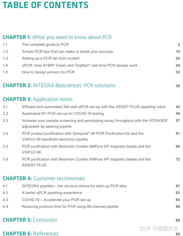 实验笔记：5000字PCR笔记+96页PCR进阶PDF，让PCR变得简单 - 知乎