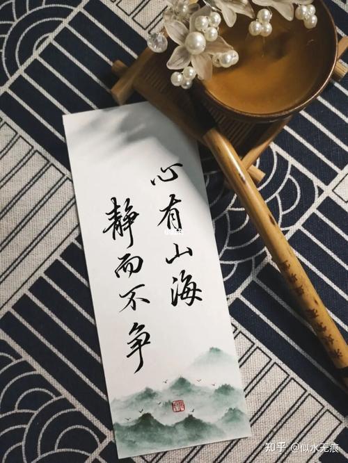 静而不争 知乎
