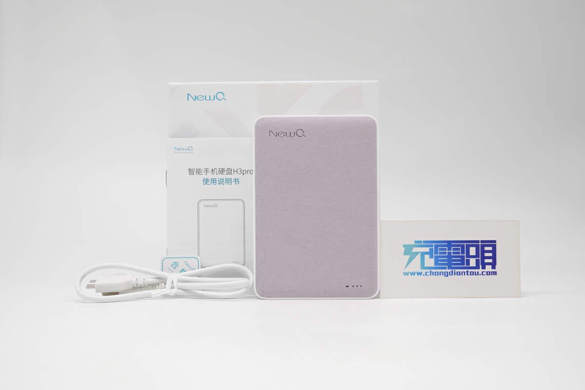 一站式存储解决方案，NewQ H3 Pro手机照片备份宝评测 - 知乎