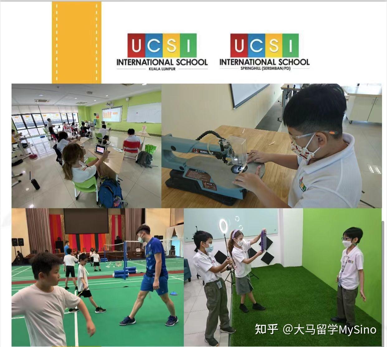 马来西亚UCSI国际学校2023暑期夏令营开始招生啦 - 知乎