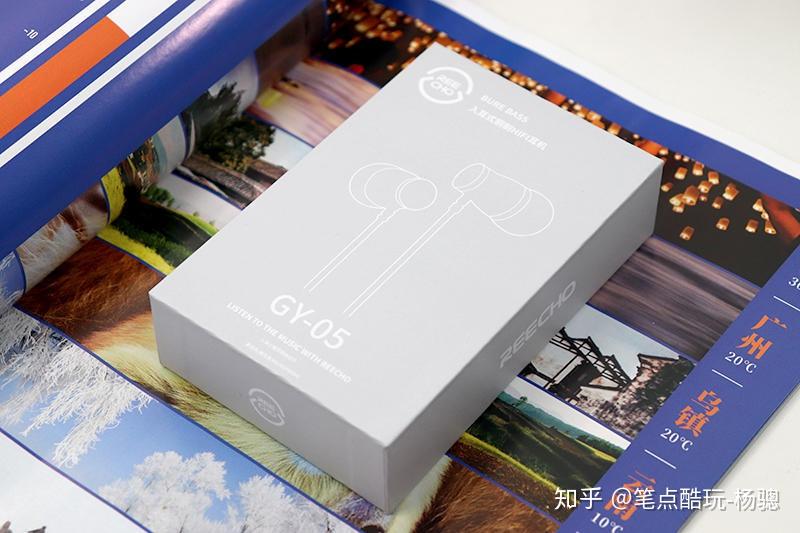 白菜价+铜头好音质，REECHO余音GY-05耳机体验 - 知乎