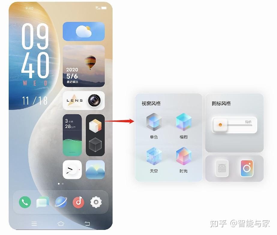 vivo全新Origin OS到底怎样？我使用了60天后来告诉你答案 - 知乎