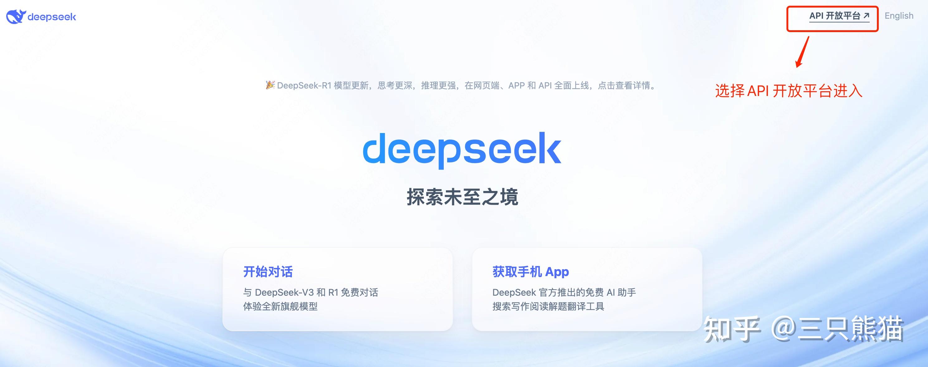 LangChain+DeepSeek：搭建一个最基础的本地agent - 知乎