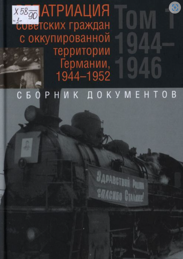 苏联历史研究资料推荐 - 知乎