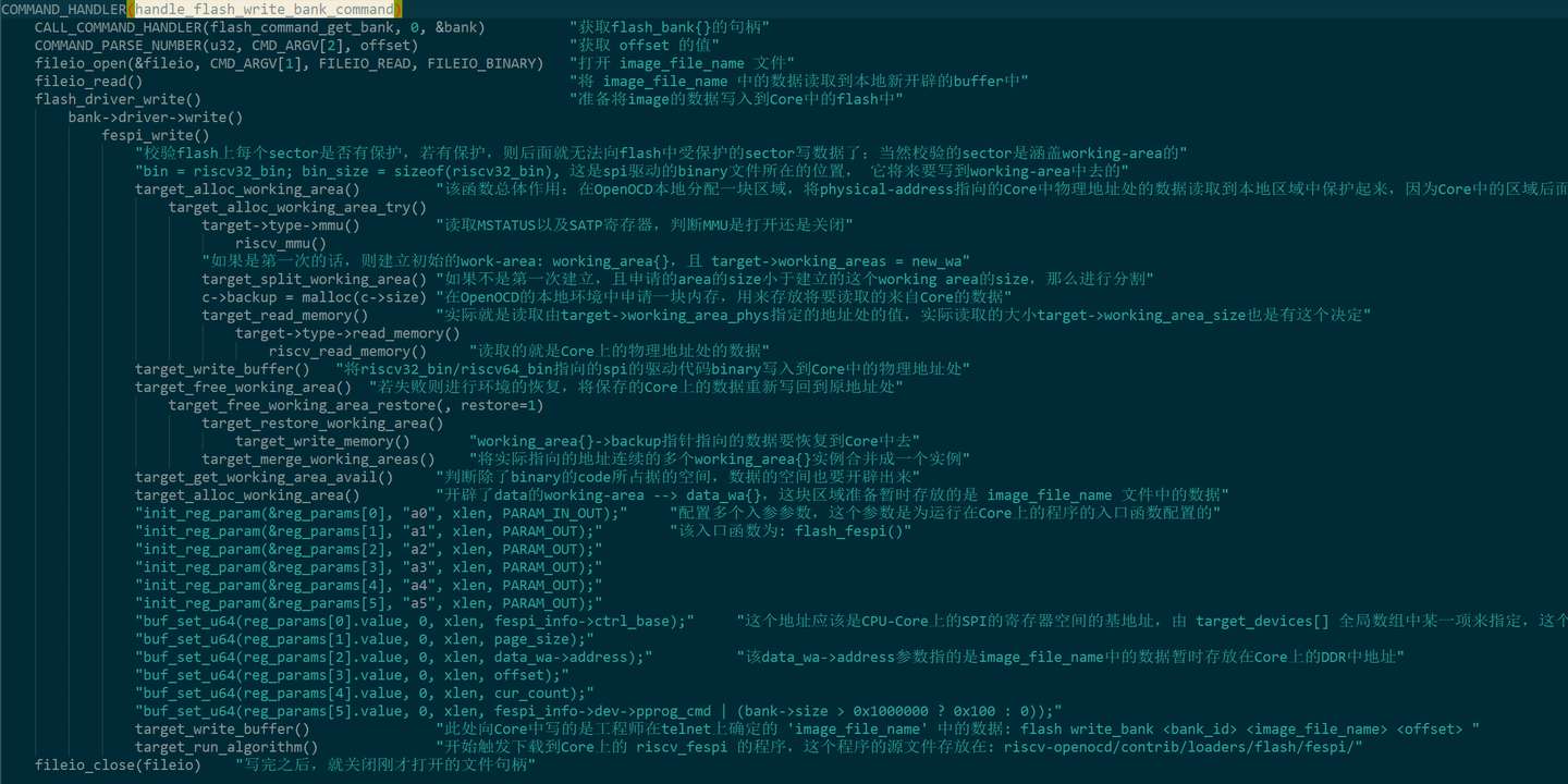 OpenOCD刷写FLASH代码结构浅析(基于RISCV) - 知乎