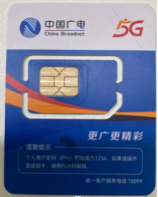 中国广电192-SIM卡体验 - 知乎