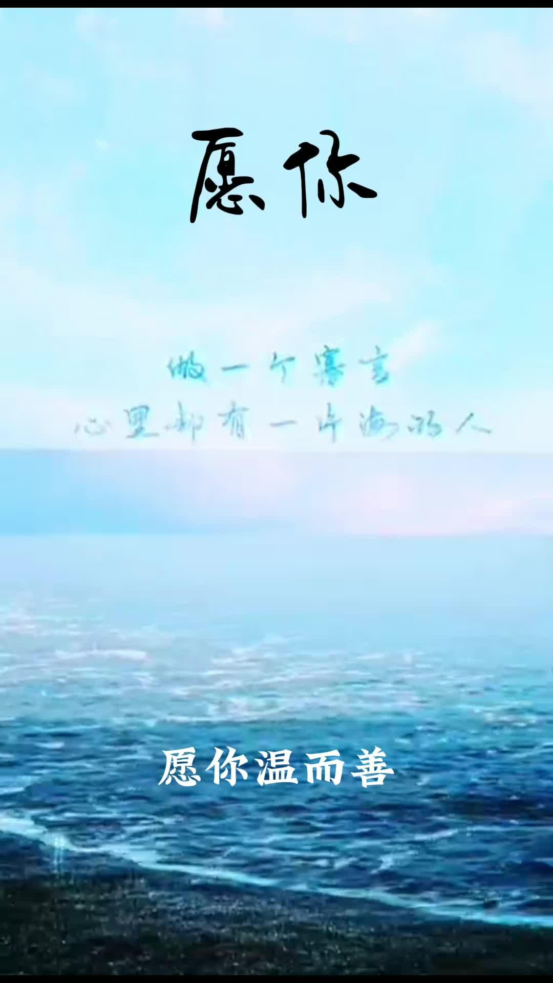 愿你 黄静美 歌词 知乎