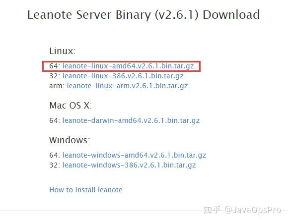 部署Leanote 蚂蚁笔记 - 知乎