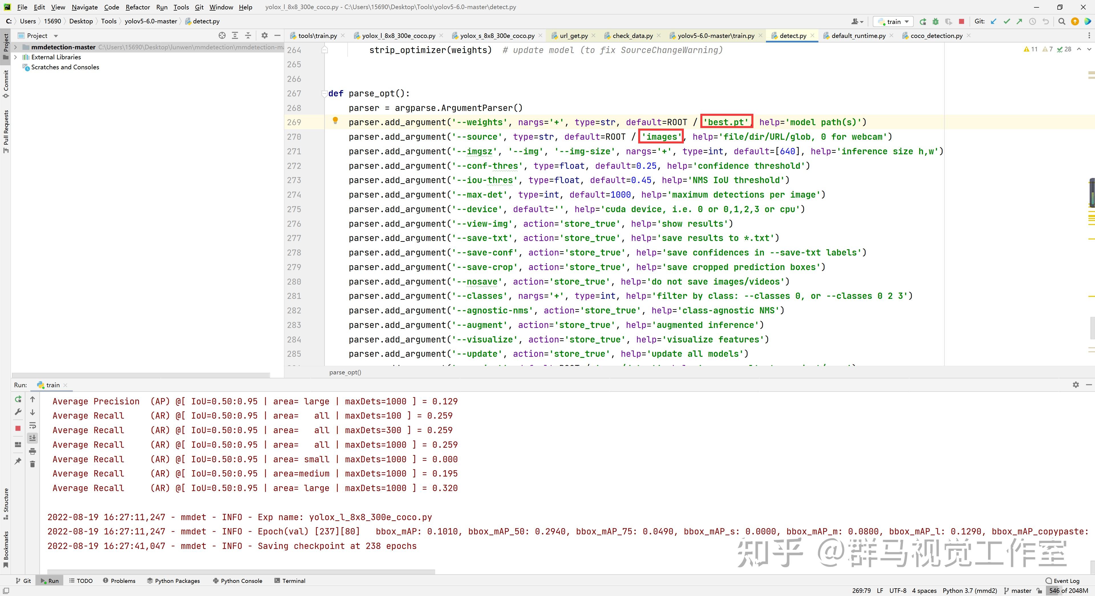 Python基于深度学习yolov5的扑克牌识别(附带源码) 知乎