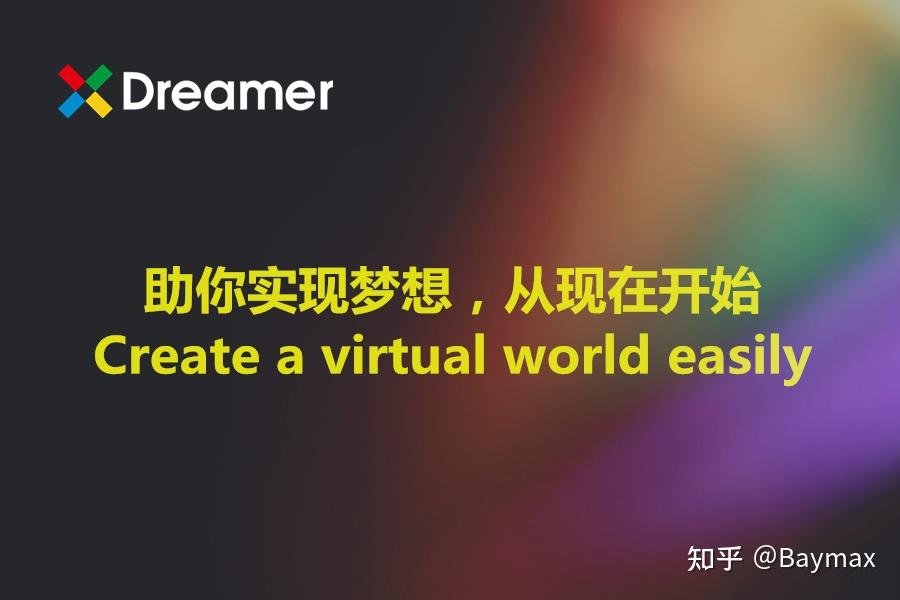 Xdreamer中文交互编辑器 简介 知乎
