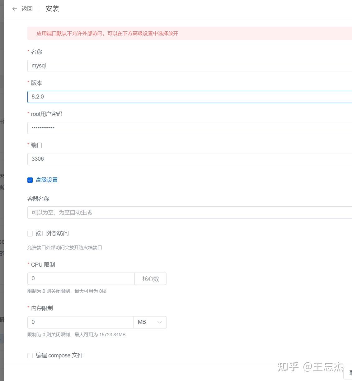 1Panel 新一代的 Linux 服务器运维、docker容器管理面板、快速演示，uptime、activemq - 知乎