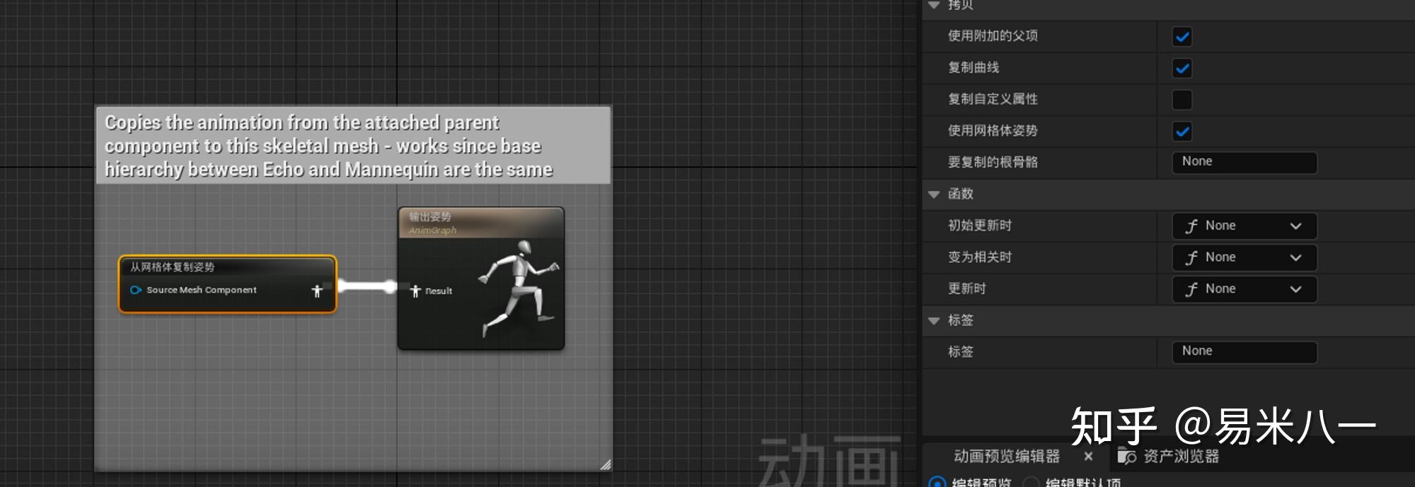 UE5 -- Control Rig与IK Rig介绍 - 知乎