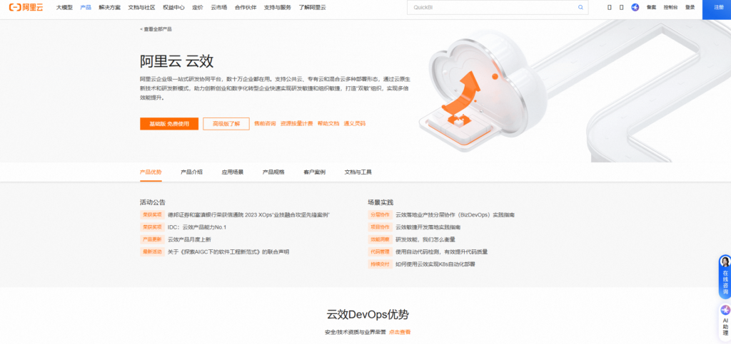 最全20款项目管理工具评测：Jira vs PingCode等 - 知乎