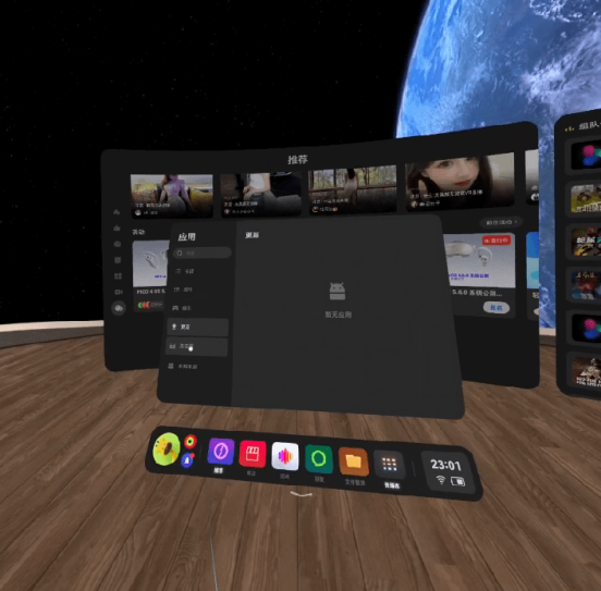 PICO 4有哪些亮点？618入手划算吗？看完最新测评就知道了！