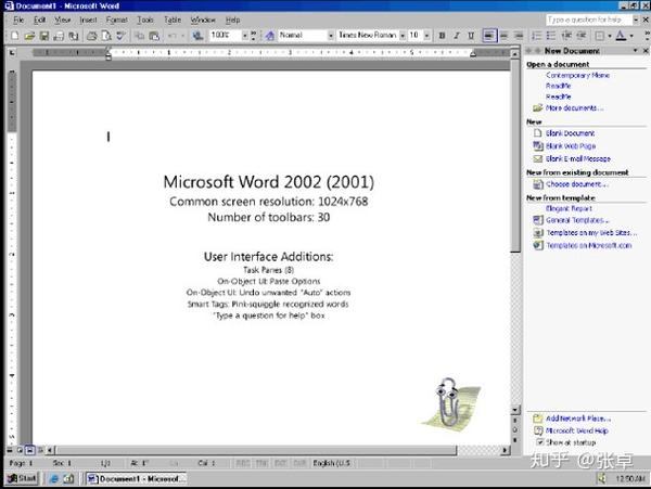 微软Office的发展之路 - 知乎