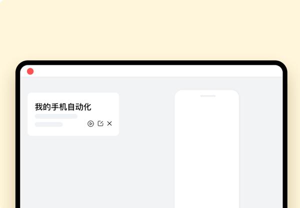 手机自动化工具，Macrodroid软件体验 - 知乎