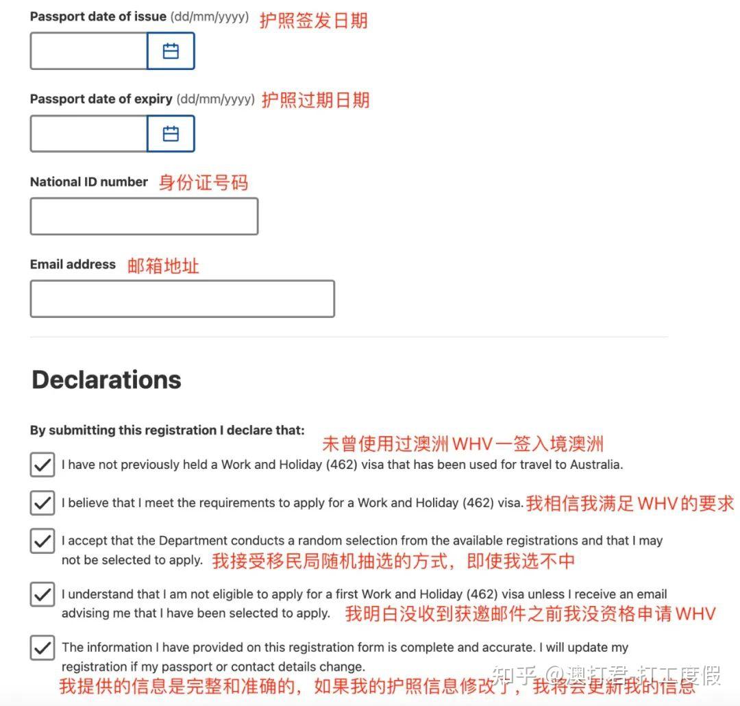 澳洲WHV将于7月1日起开放！速来查看预申请攻略~ - 知乎