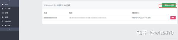 sourceTree设置OpenSSH快捷连接阿里云code仓库 - 知乎