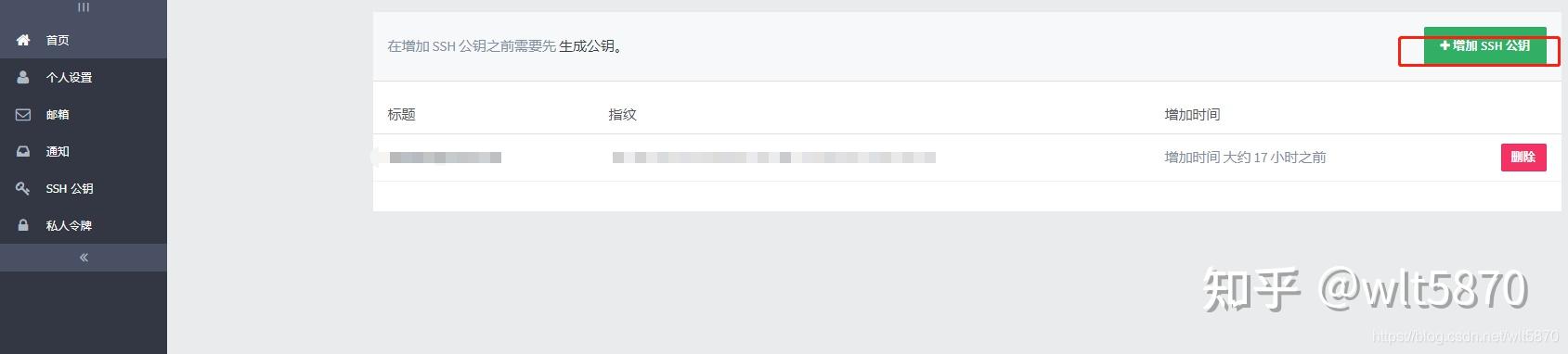 sourceTree设置OpenSSH快捷连接阿里云code仓库 - 知乎