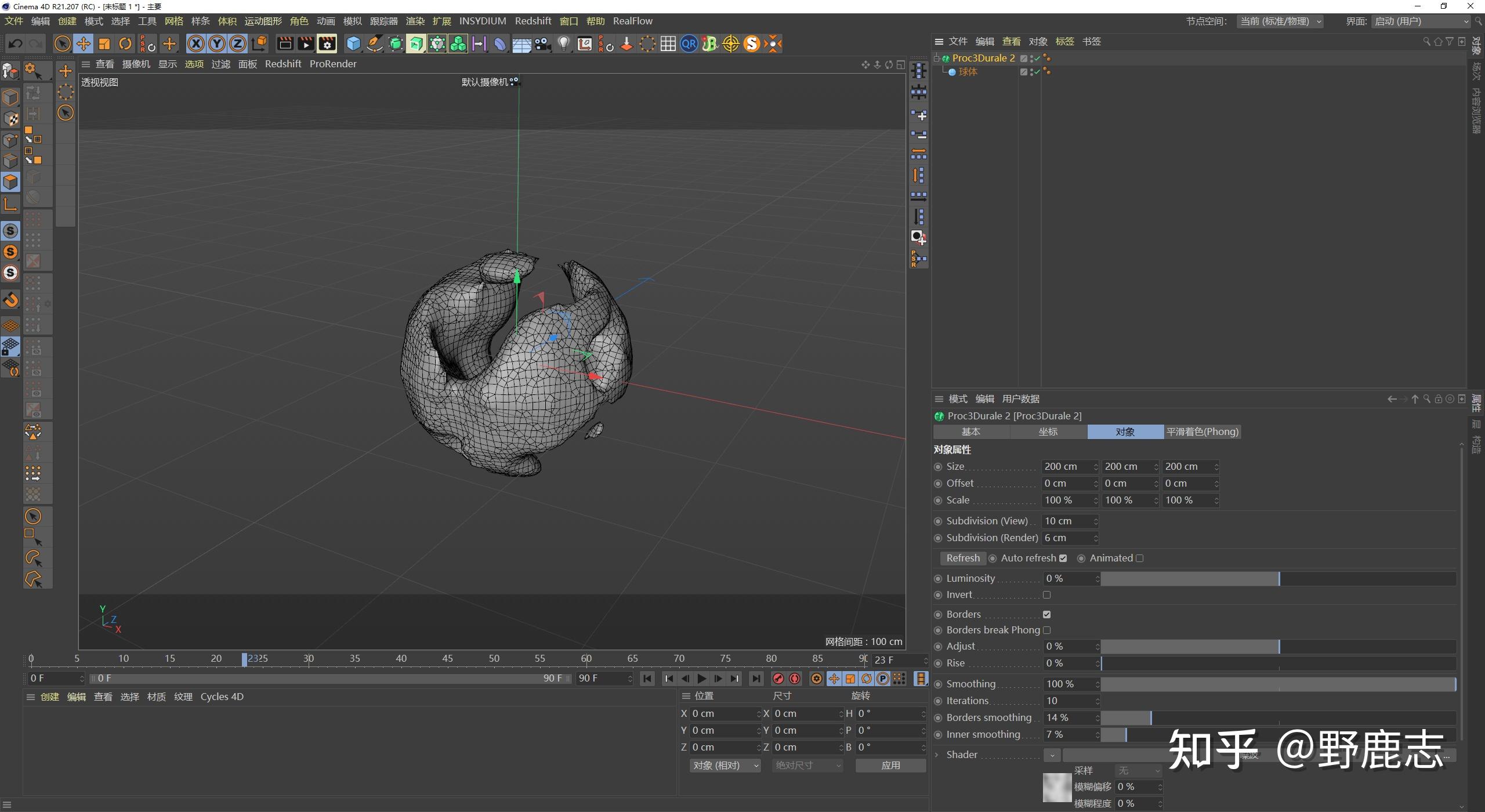 C4D插件预设大合集又又又更新啦！！！ - 知乎