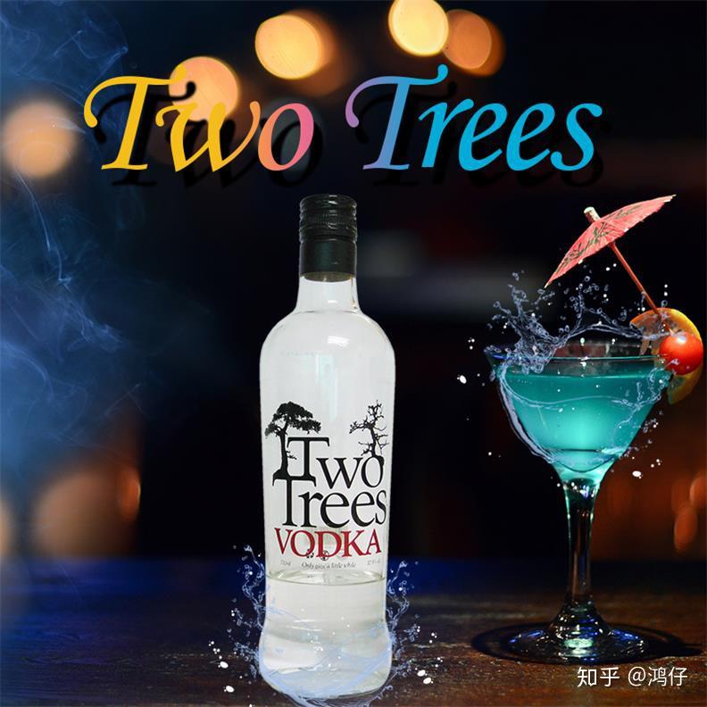 Two Trees 伏特加 介绍 - 知乎