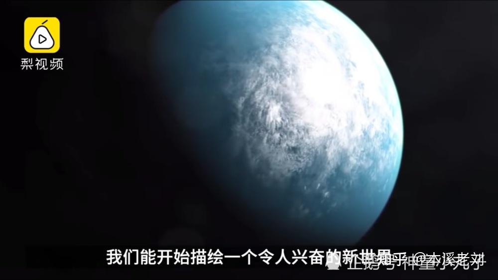 【两篇】NASA：首个可能宜居的地球大小行星被发现，距离100光年！ - 知乎
