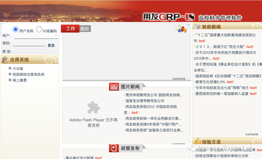 玩转CodeQLpy之用友GRP-U8漏洞挖掘 - 知乎