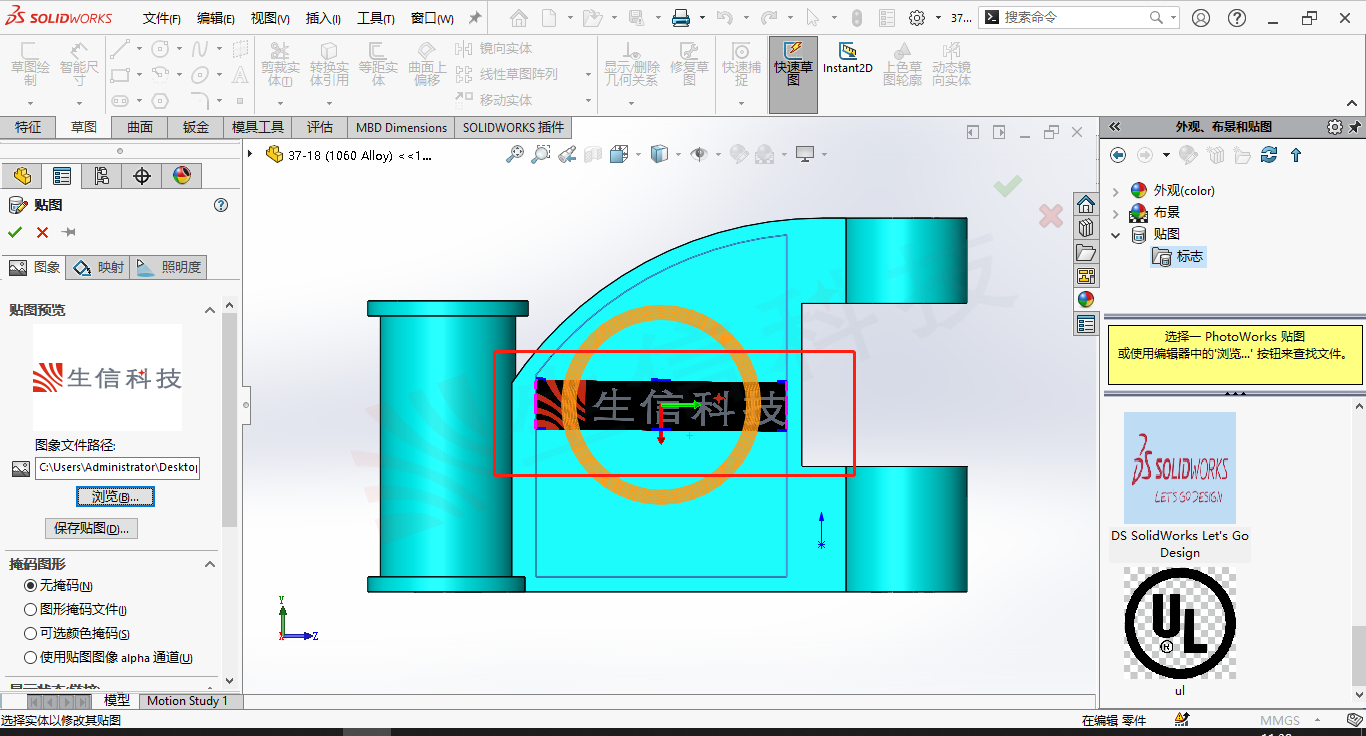 SOLIDWORKS如何添加自定义贴图 - 知乎