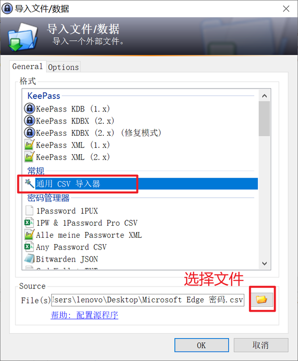 安全又简单，快速上手使用Keepass密码管理器 - 知乎