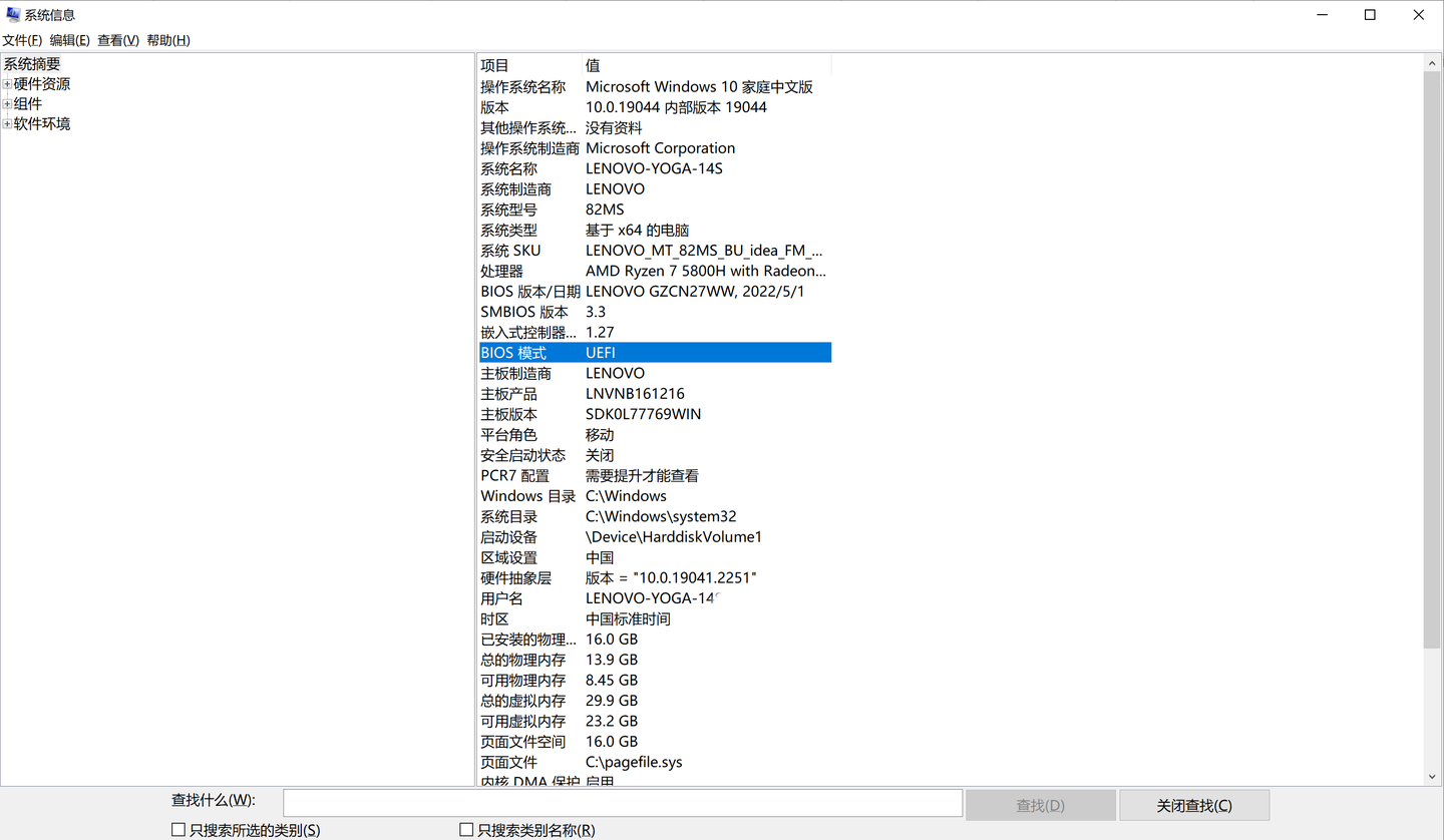 使用HackBGRT修改Windows启动图片的方法 - 知乎