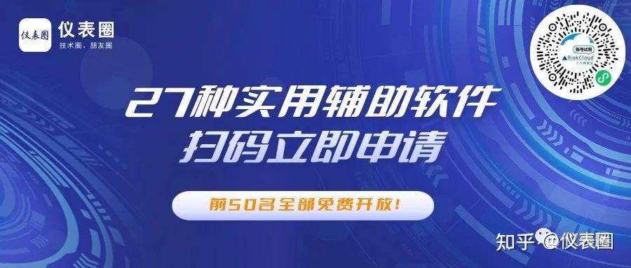 QRA（风险分析）软件掌握这7点，从入门到精通！ - 知乎