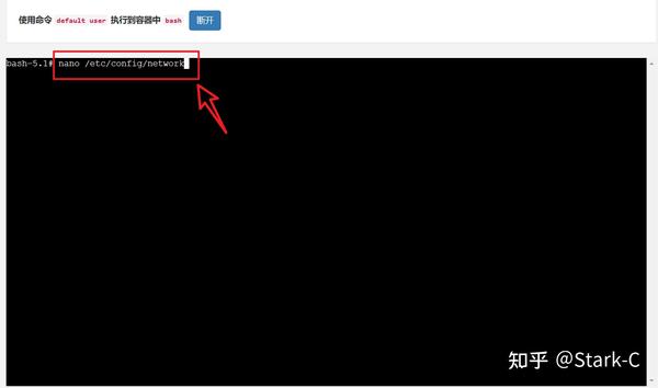 以威联通为例，怎么在NAS上以Docker的方式安装openWRT软路由 - 知乎
